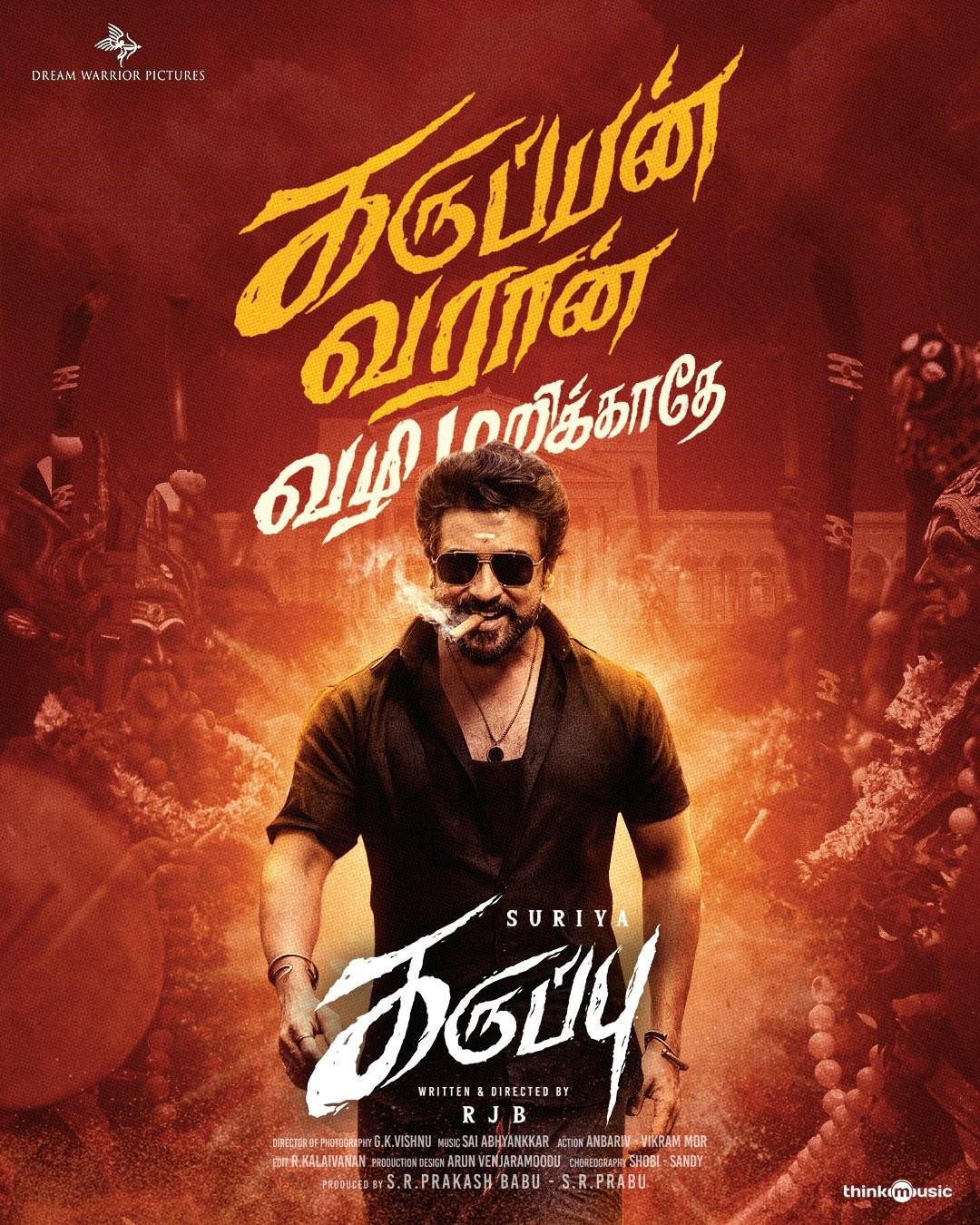 Diwali 2025: Karuppu, Dude, LIK, Bison to light up theaters! Tamil Movie, Music Reviews and News